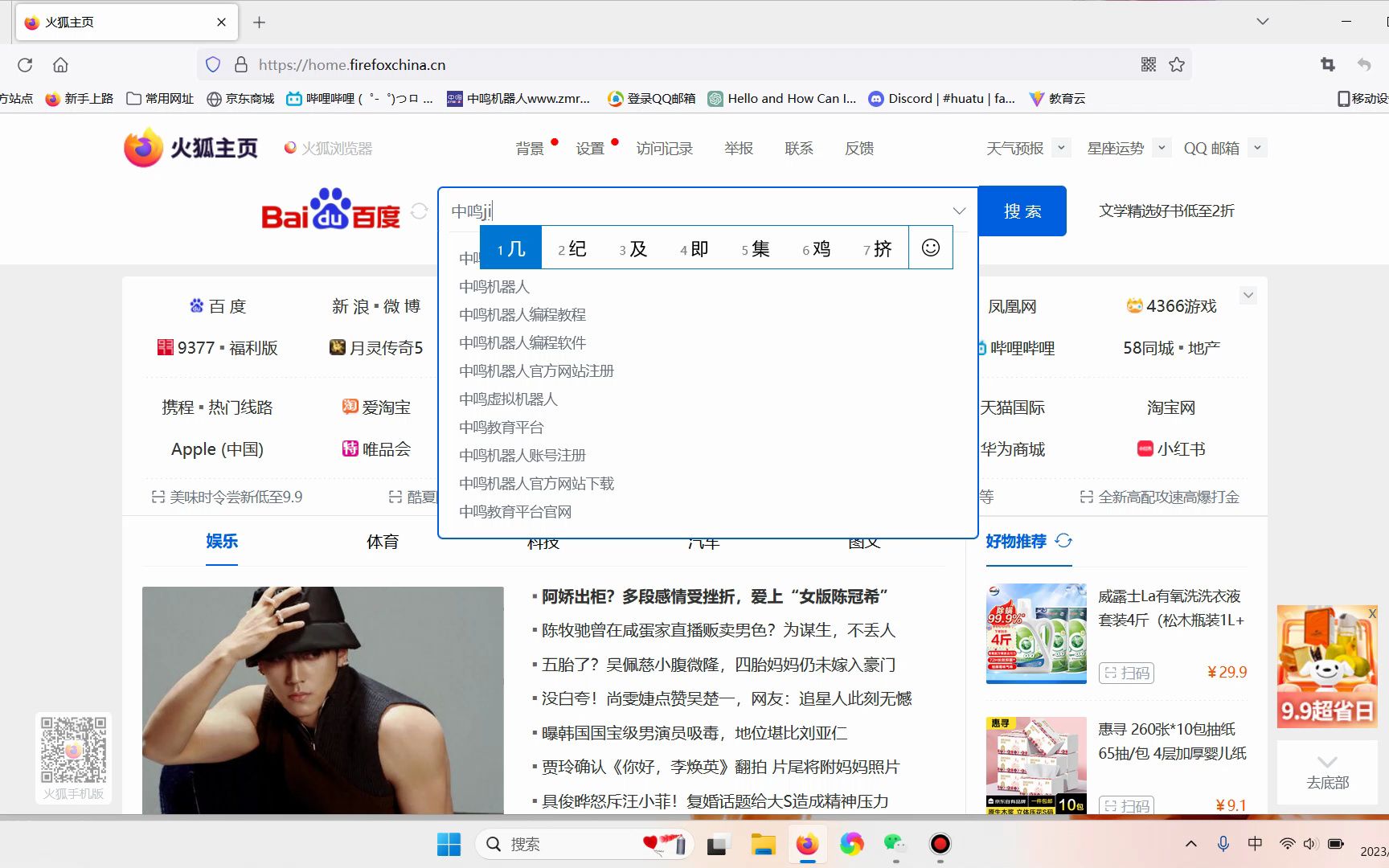 Robosim基础参赛和训练的流程-机器人赛事交流分中心-机器人赛事交流分中心-哔哩哔哩视频