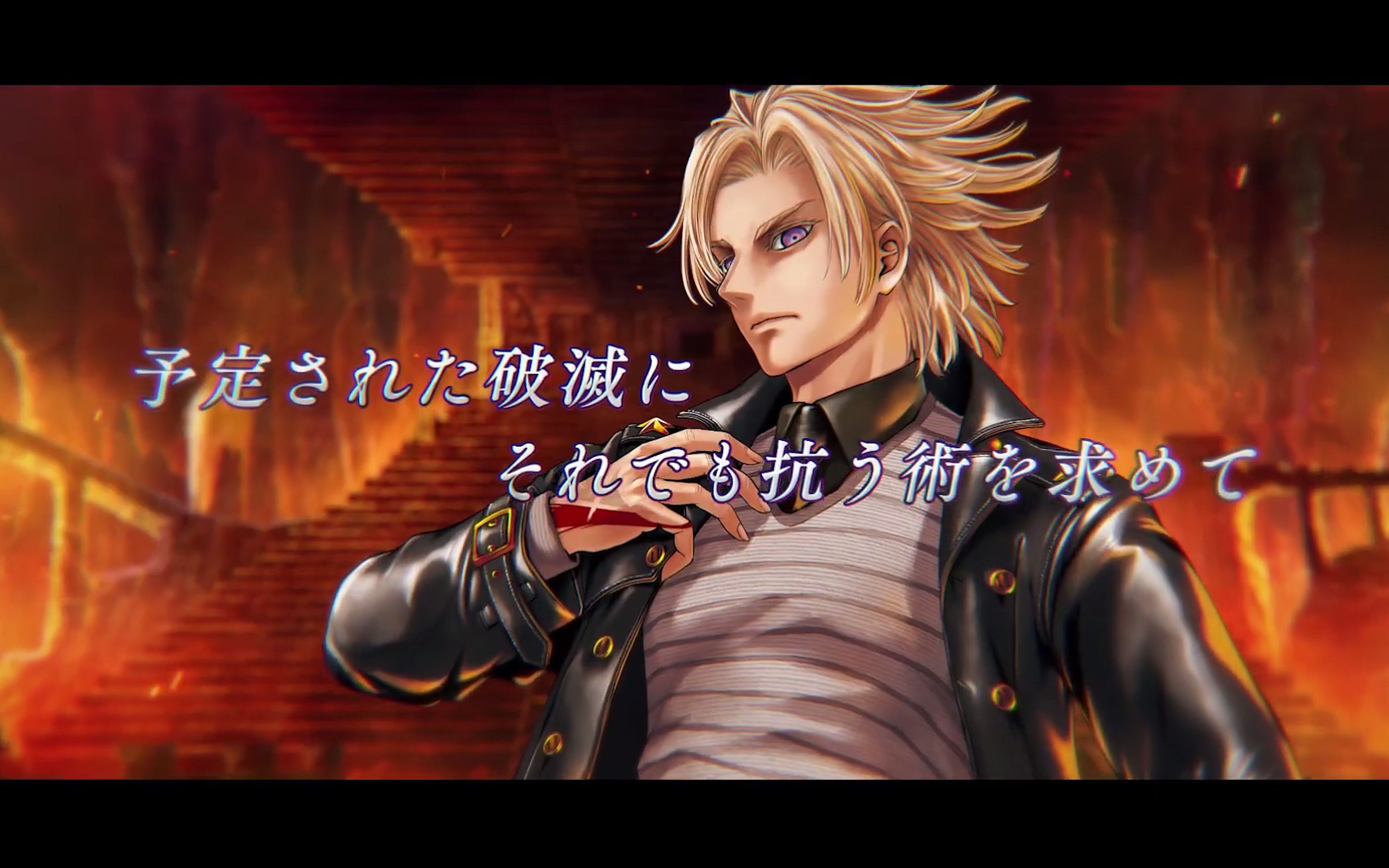 FGO日服：storm border向ORT启动圣剑，第2部 第7章「Lostbelt No.7 黄金樹海紀行 ナウイ?ミクトラン 惑星を ...