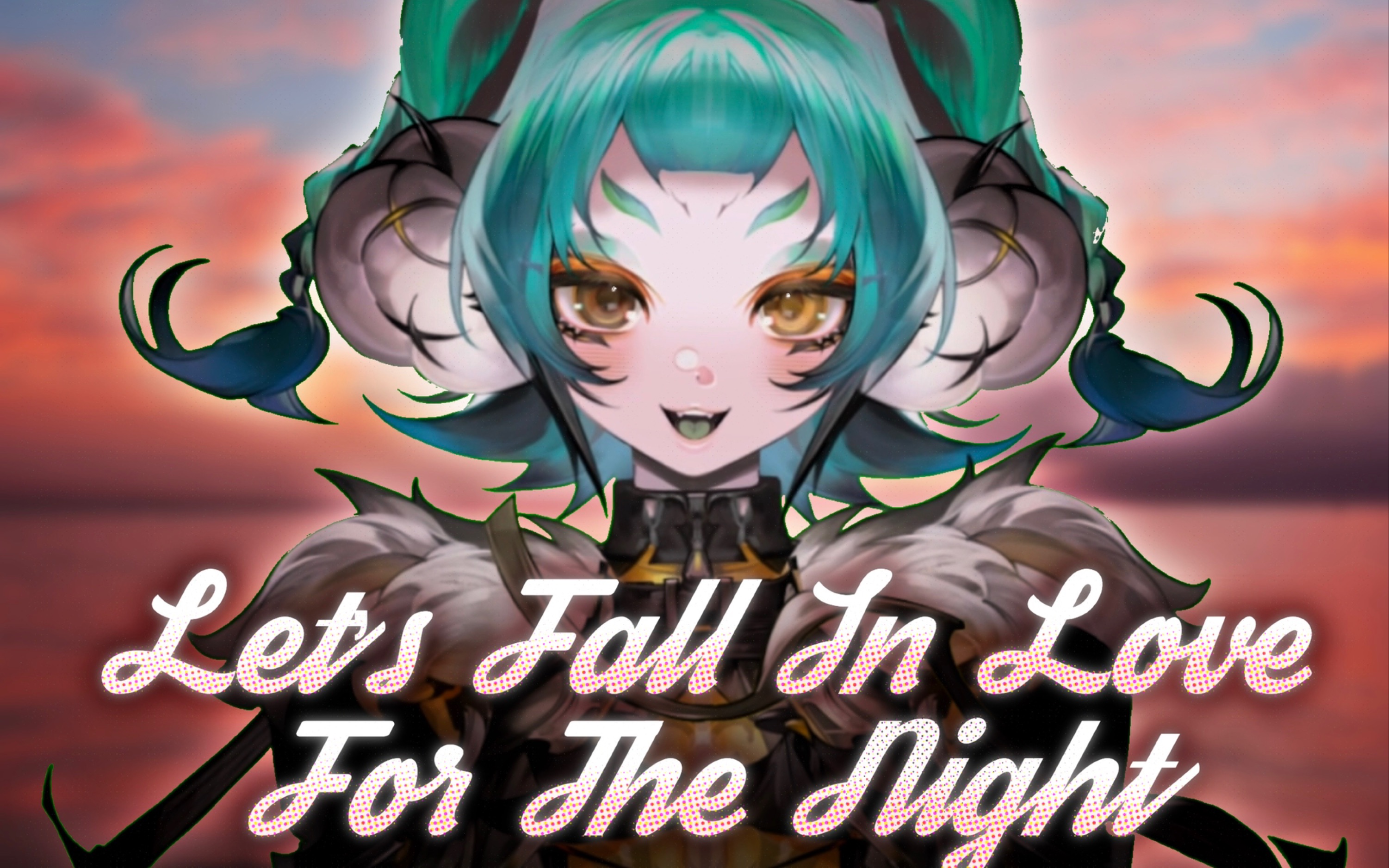 今夜让我们坠入爱河，明早便相忘 ｜ 「Let’s Fall In Love For The Night」-芝口-芝口-哔哩哔哩视频