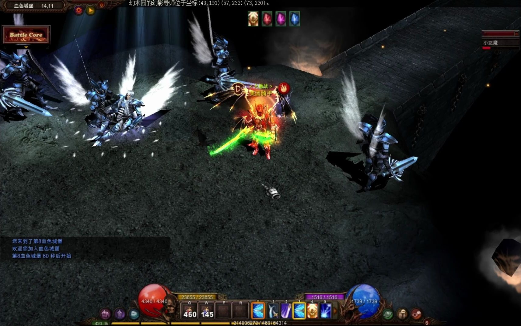 奇迹mu血色城堡4泰拉奥斯区圣导 盟里抢大天差点死桥上