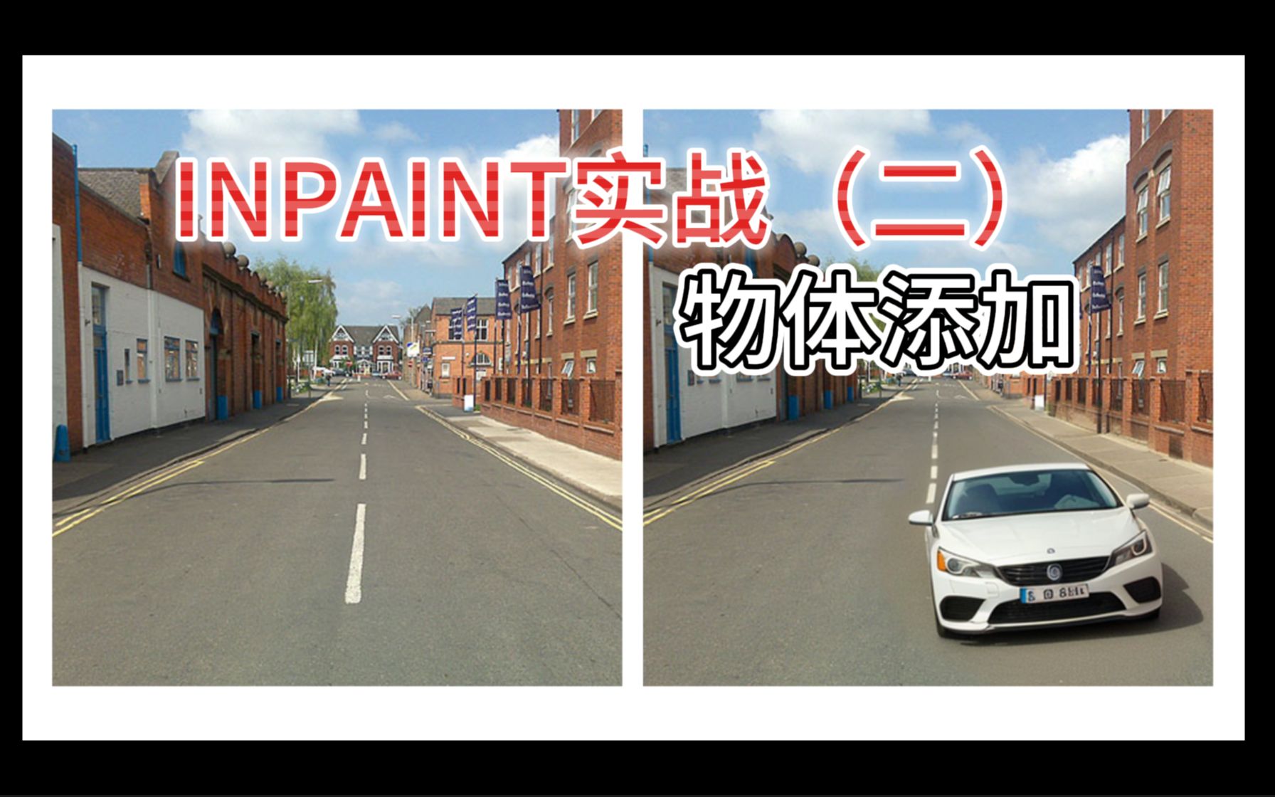 如何突破PSBeta/PSAI创成式填充分辨率的限制？扩展图片模糊的解决方法，简单一个招，让你的扩展图变清晰!