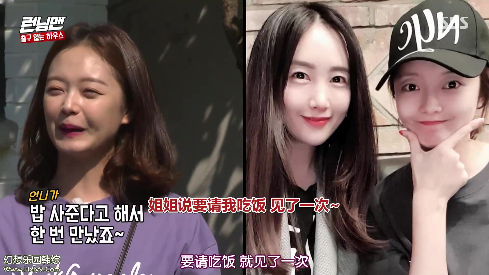 【RunningMan全集】2017-2019RM超清大合集269.E473.191020.小丑之家（无嘉宾）_哔哩哔哩_bilibili