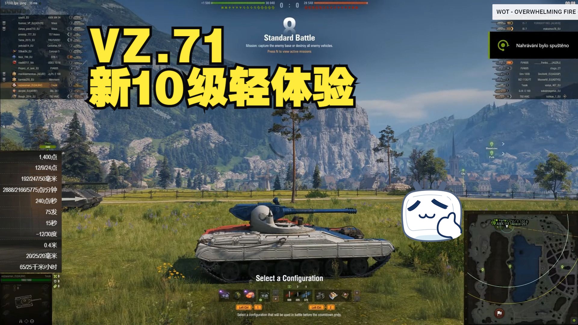 坦克世界 VZ.71新10级轻体验-尿座-尿座-哔哩哔哩视频