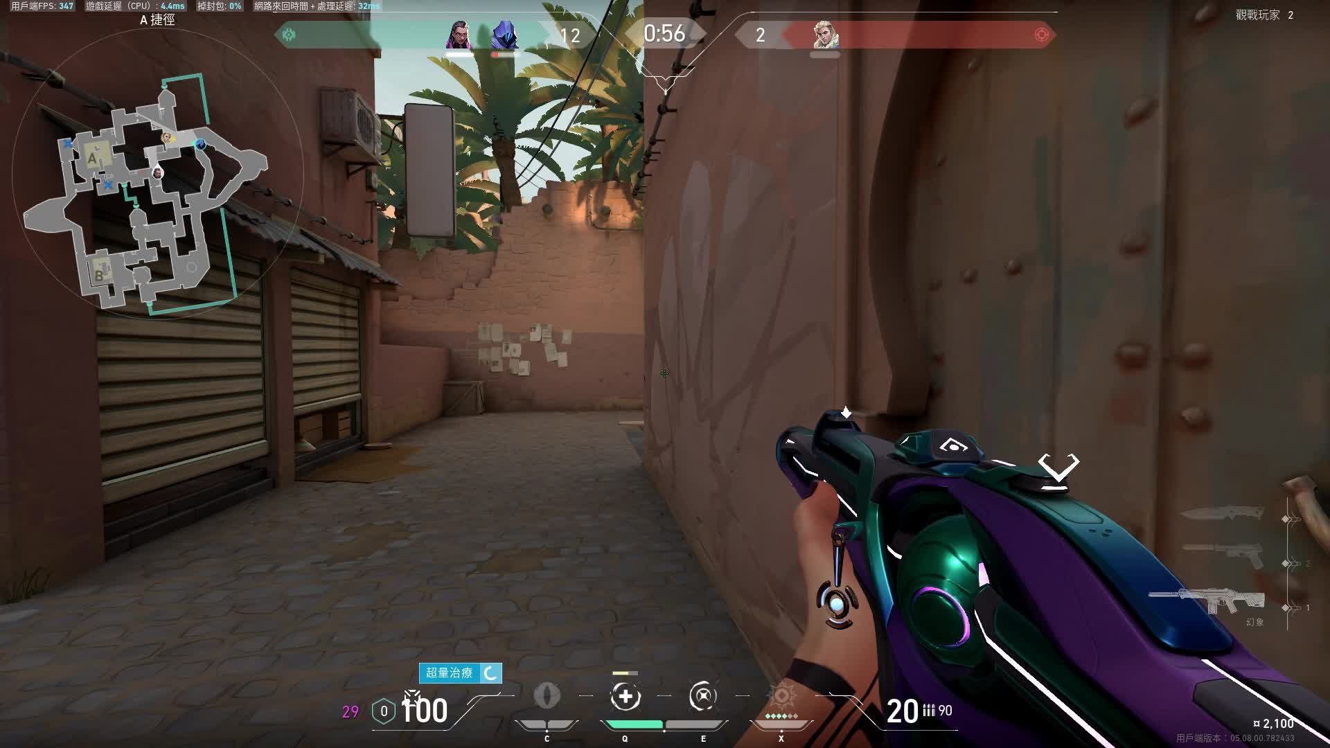 【VALORANT】大家都在说的Poppin Swing到底是什么