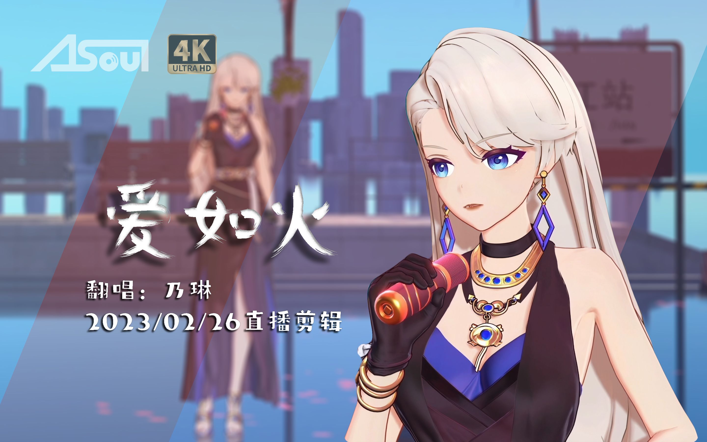 【原创曲】【MV】Citrus Love【Bao】-远处来了一条鳎目-歌曲-哔哩哔哩视频