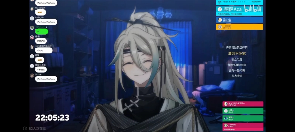 〔歌切〕阿萨Aza9.10《霁夜茶》_哔哩哔哩_bilibili