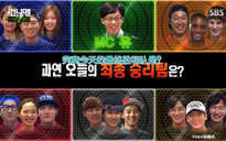 Running Man 2014年汇总（观看地址） - 哔哩哔哩