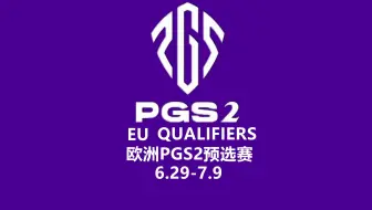 【绝地求生/PUBG】2022PCL春季赛常规赛周决赛第四周第一天_哔哩哔哩_bilibili