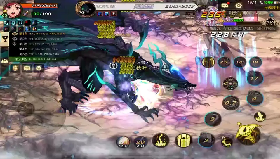 DNF手游热血永不灭-8_游戏热门视频