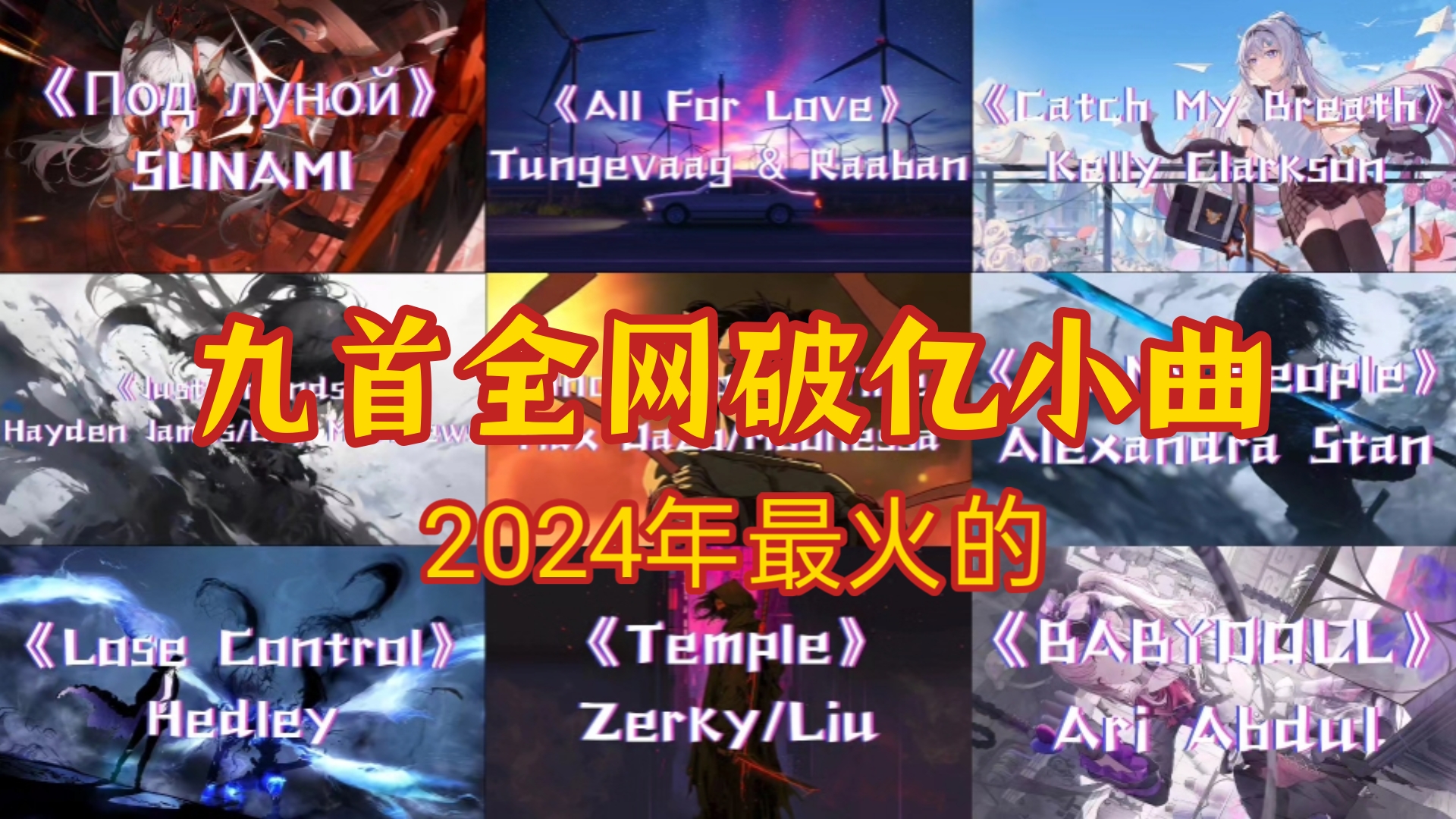 【Arcaea】USAO - Cyaegha-水氺-水-music-哔哩哔哩视频