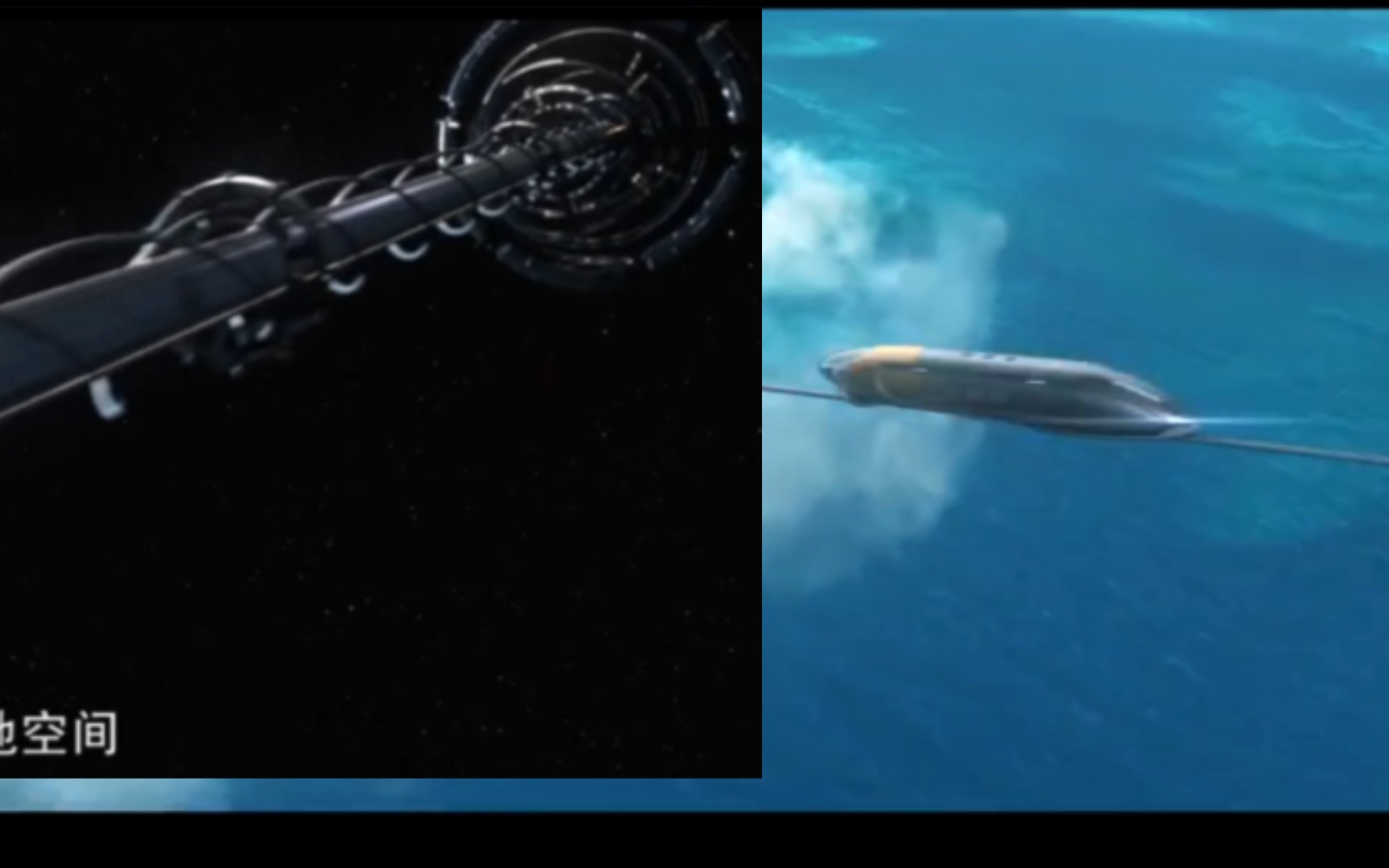 【4k60帧】燃爆！流浪地球2太空电梯对比动画版三体太空电梯