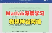 Matlab入门连载26：sprintf函数用法简介 - 哔哩哔哩