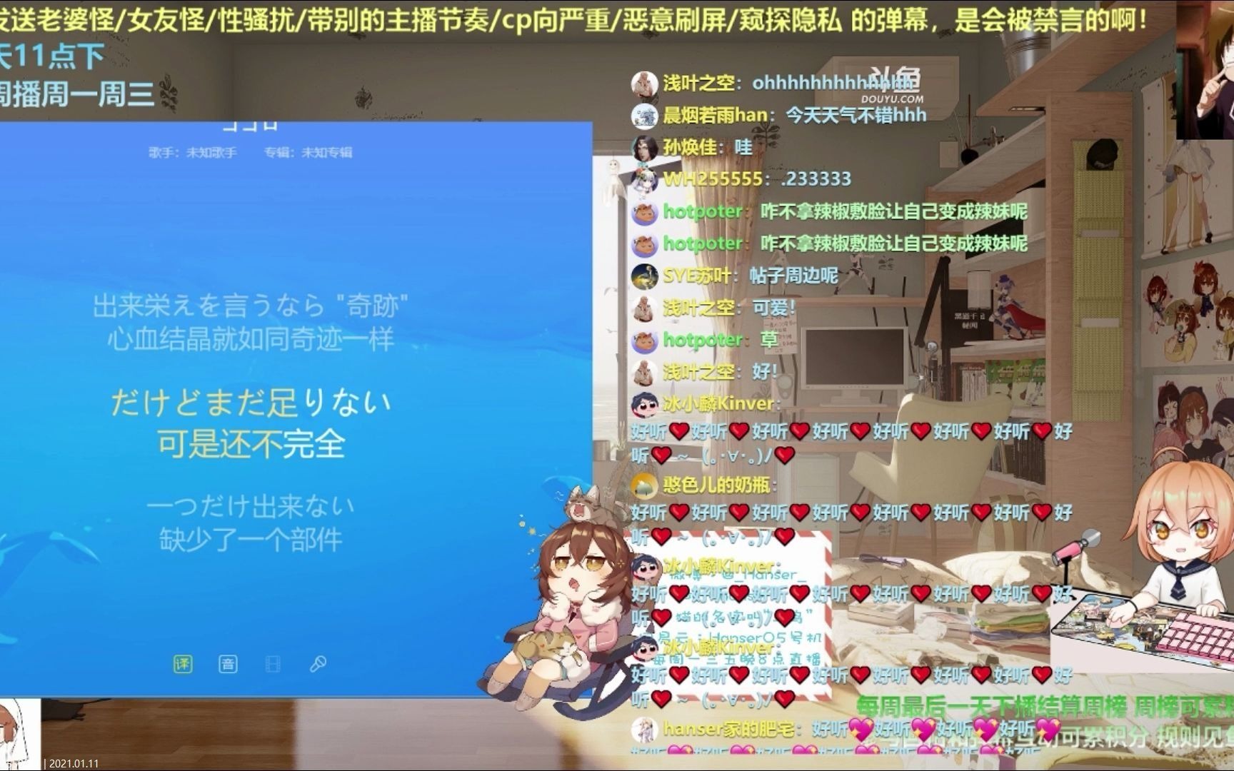 【hanser】2021年1月11日的歌单_哔哩哔哩_bilibili