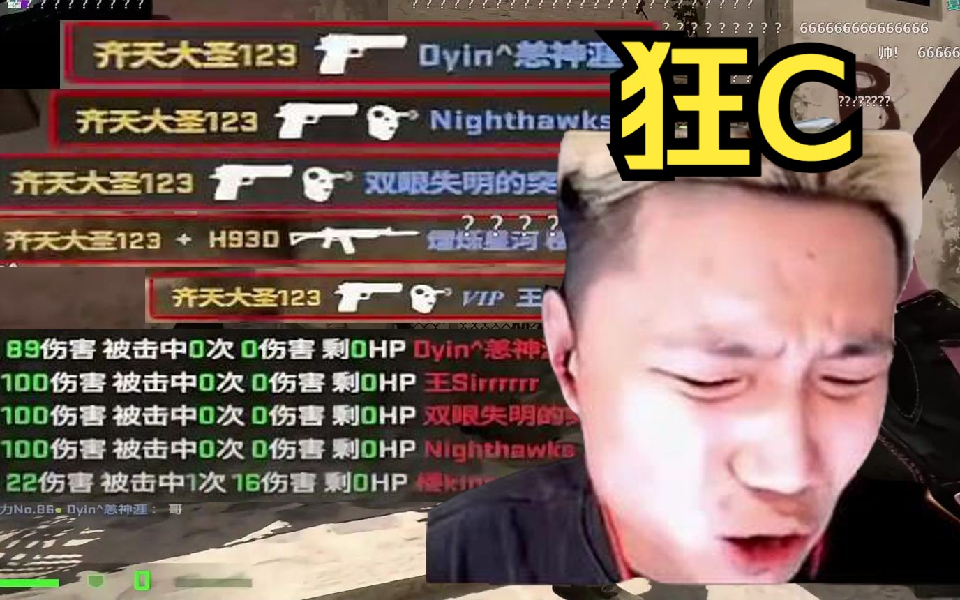 DANK1NG经济局沙鹰五杀，哈德全送回去了，过命的交情不过如此-小凡ov0-小凡ov0-哔哩哔哩视频