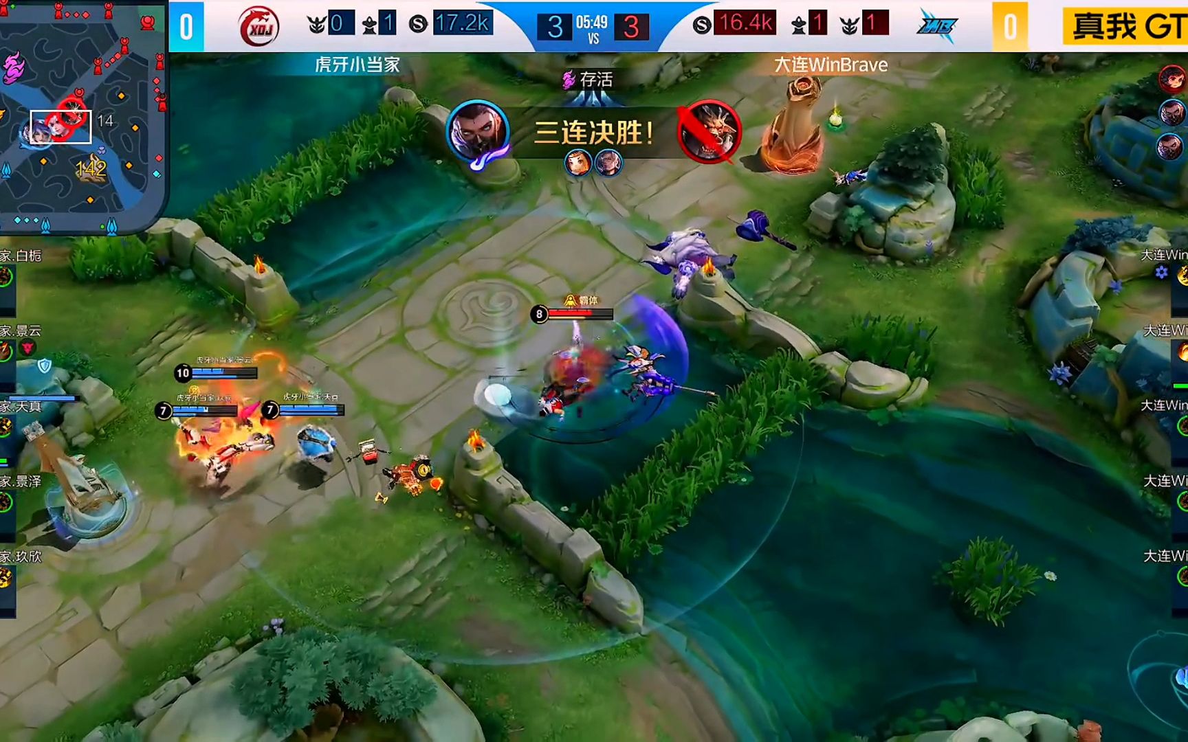 【全国大赛】小当家第一场对战大连winb，第一局。-团俊君-团俊君-哔哩哔哩视频