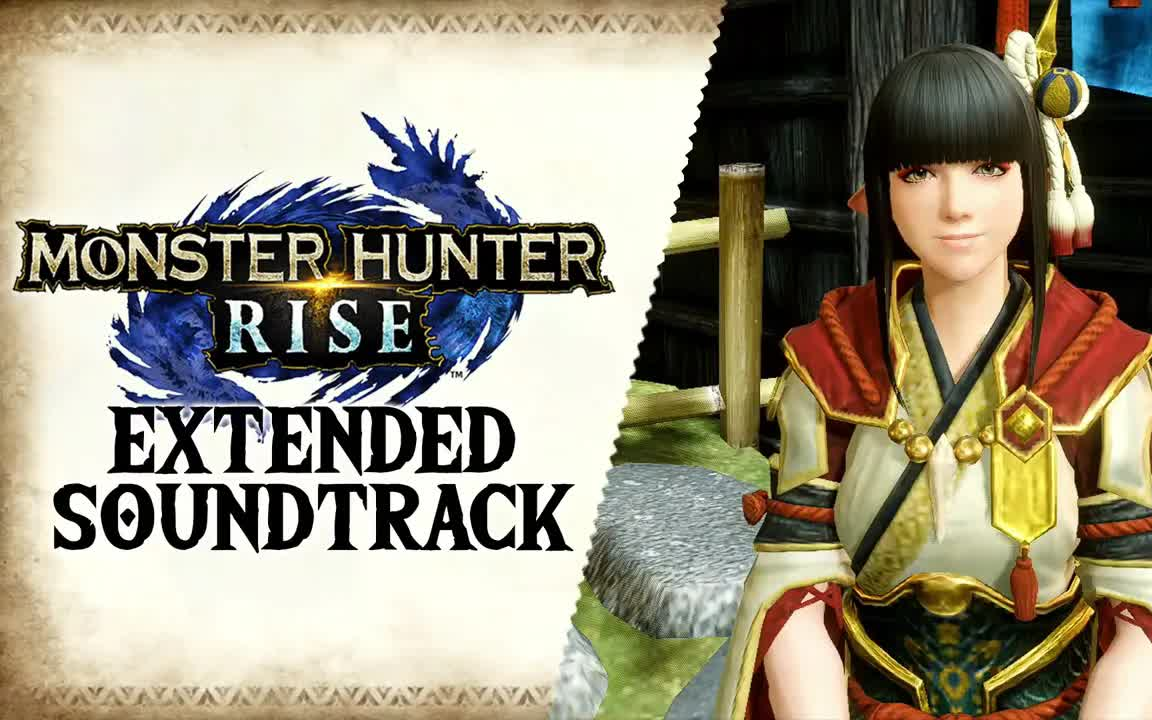 【MHR】Kamura's Song of Purification 30分钟延长版_哔哩哔哩_bilibili