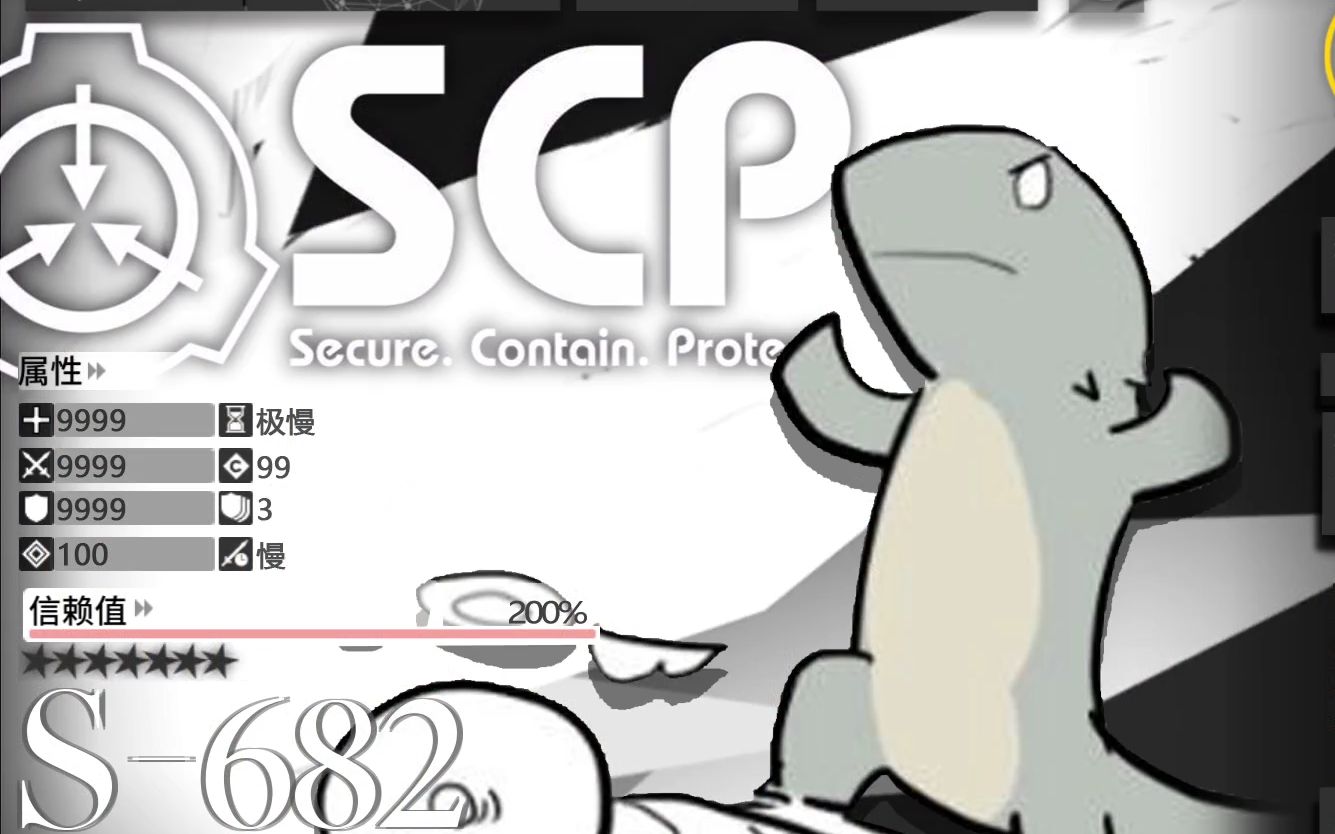 我抽到了七星干员682大爷！还把TA精二了！_哔哩哔哩 (゜-゜)つロ 干杯~-bilibili