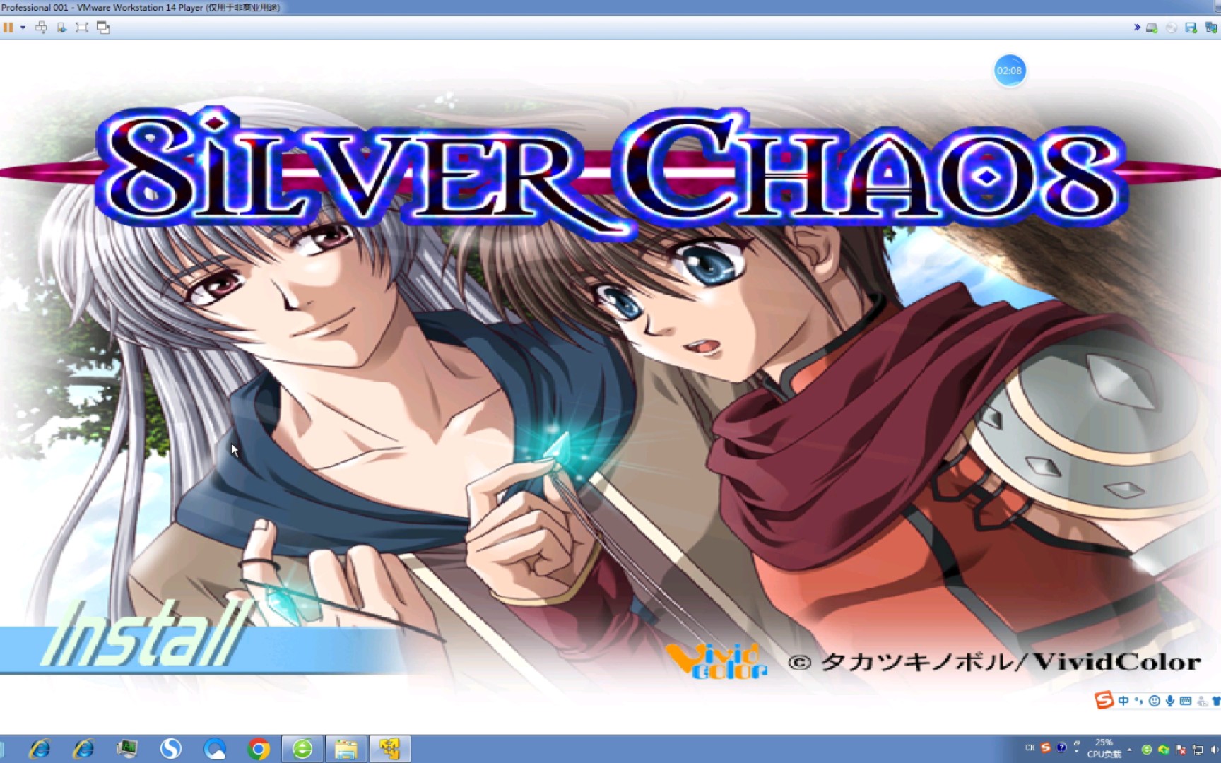 [正太游戏推荐124]《Silver Chaos》之前发的视频内容和游戏内容搞混了，视频是fanbox内容，游戏是普通版本的，现在的才是普通 ...