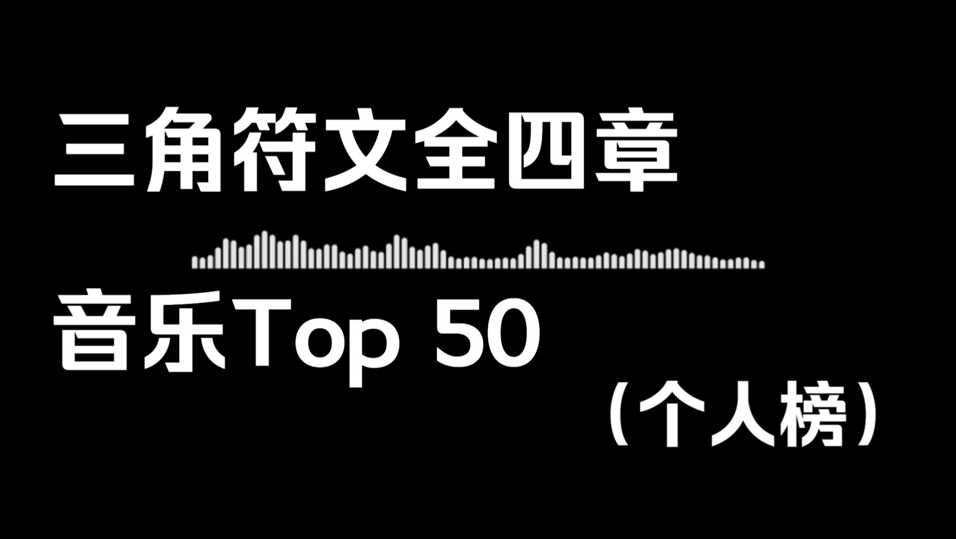 【夢ノ結唱 ROSE】ファタール/Fatal(TVsize)【Synthesizer V Cover】-年轮_x-歌-哔哩哔哩视频