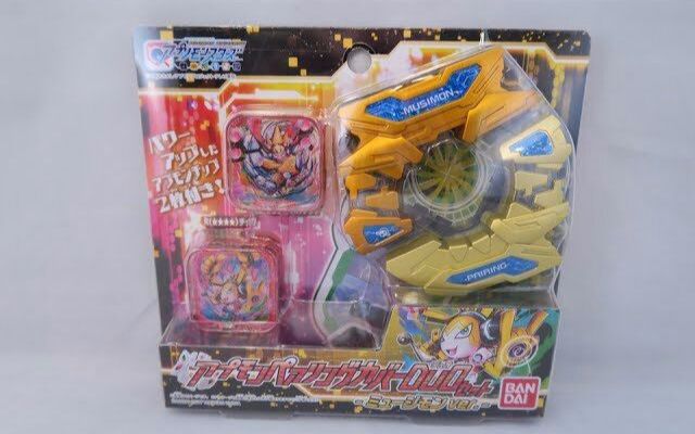 Appmon Paring Cover Duo Musimon Set Review (Digimon Universe- Appli ...