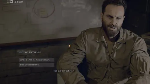 COD21剧情选项对话收集（含细节大师_使命召唤