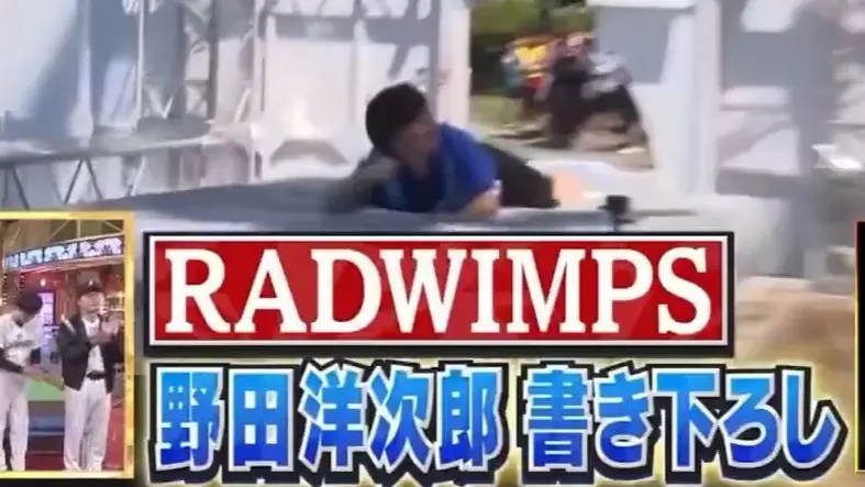 【SixTONES】新歌「Stargaze」将由RADWIMPS的野田洋次郎提供_哔哩哔哩_bilibili