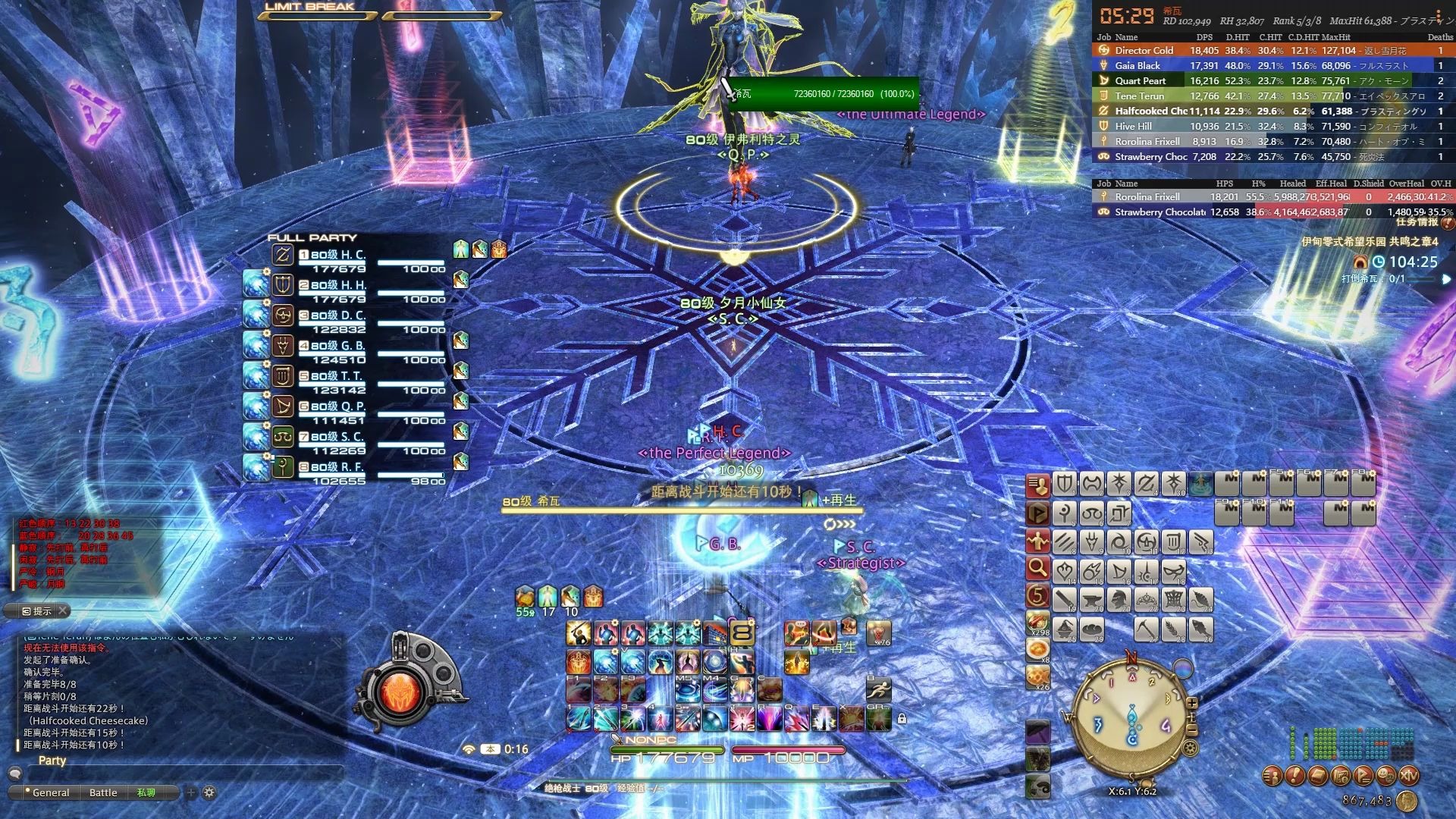 FF14伊甸共鸣篇零式4层 E8S枪刃MT视角_哔哩哔哩 (゜-゜)つロ 干杯~-bilibili