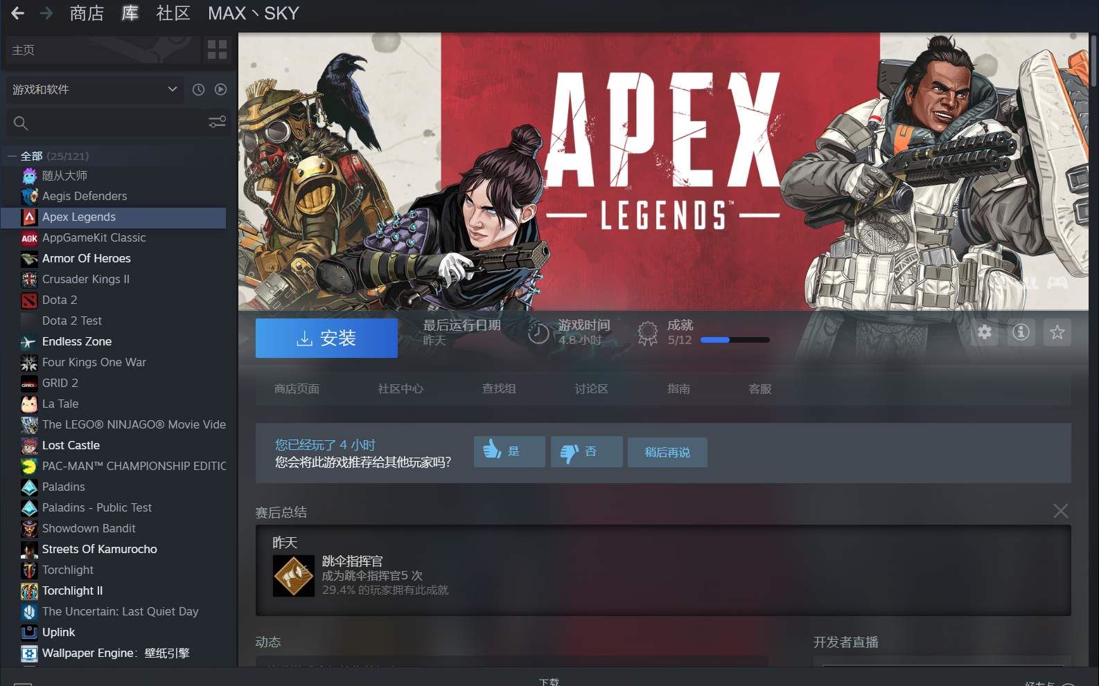 一分钟教你steam免费领取apex_哔哩哔哩_bilibili