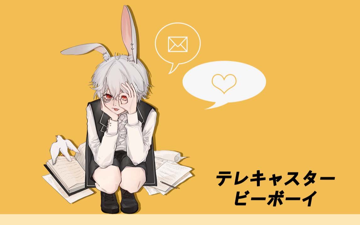 【棱兔】Telecaster B-boy/テレキャスタービーボーイ【翻唱】_哔哩哔哩_bilibili