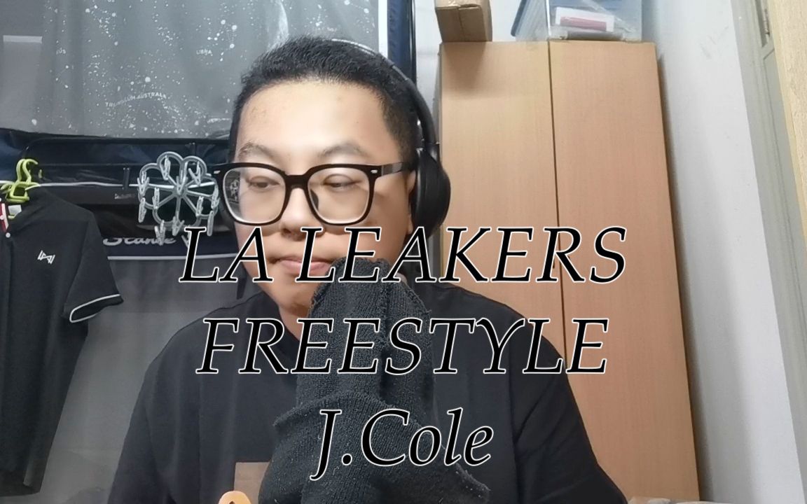 【J.Cole Freestyle】100%超高还原度的丝滑RAP！观众直呼JCOLE复制人！_哔哩哔哩_bilibili