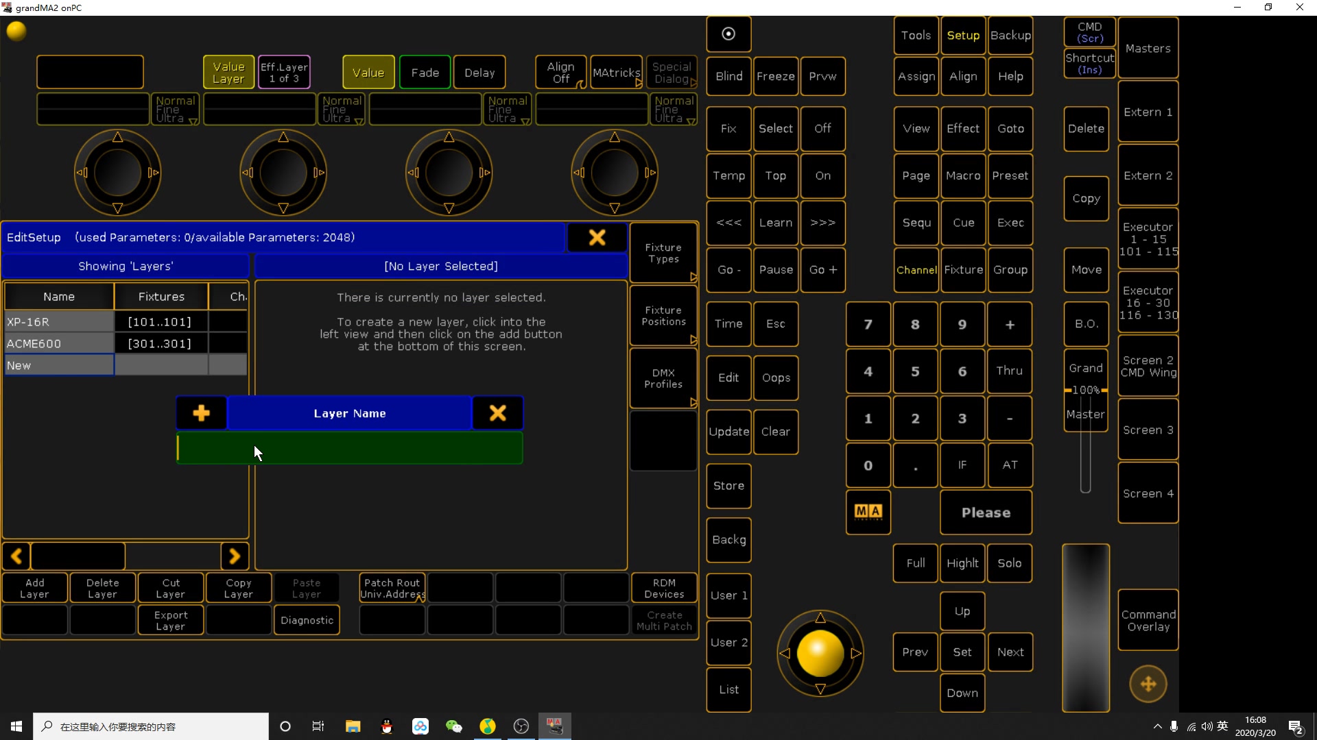GrandMA2一键自动布局，颜色流，效果流，Bitmap_哔哩哔哩_bilibili