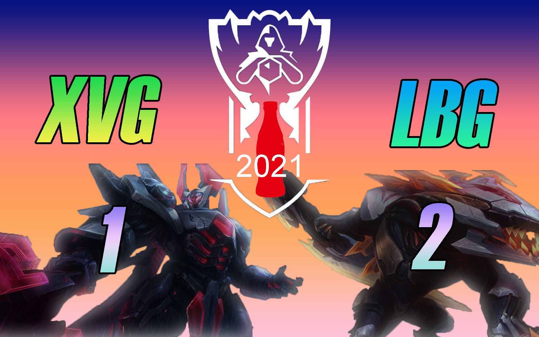 XZG 1 VS 2 LBG_英雄联盟_赛事