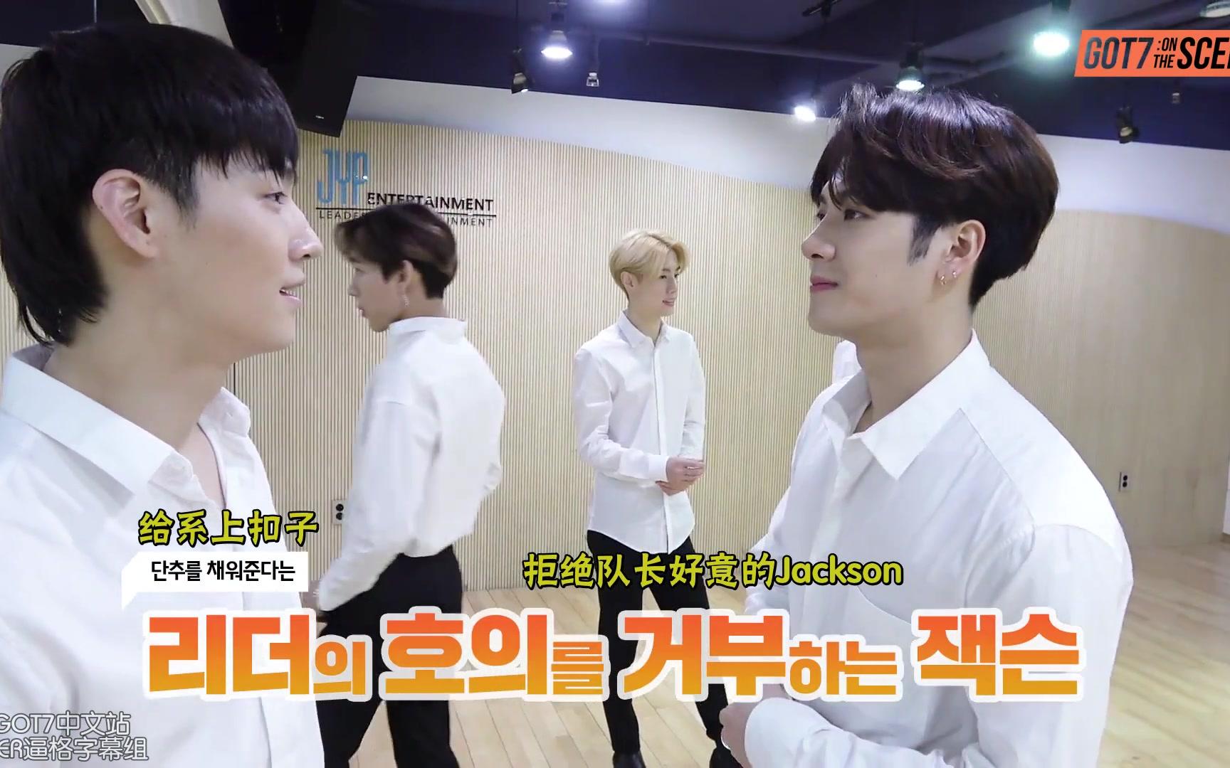 【HEY_GOT7中字】180417 [GOT7 On the Scene] EP10. GOT7 MV 任务 Behind_哔哩哔哩 ...