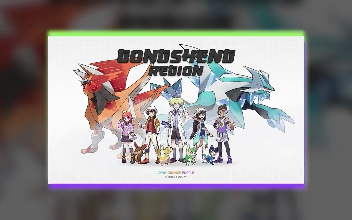 Complete Pokedex - Gongsheng Pokemon Region (Gen 9 Future Pokemon ...