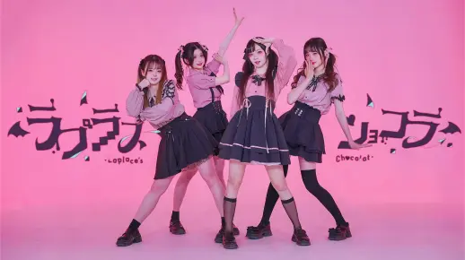 【原创编舞】*･ꨄ·₊˚ 拉普拉斯巧克力 ⋆⁺₊ꨄ‧˚【Cutein'G】_哔哩哔哩_bilibili