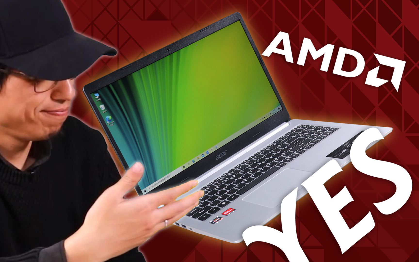 [硬件测评]能喊AMD YES么？4000元主流性能轻薄本 宏碁传奇Young测评_哔哩哔哩_bilibili