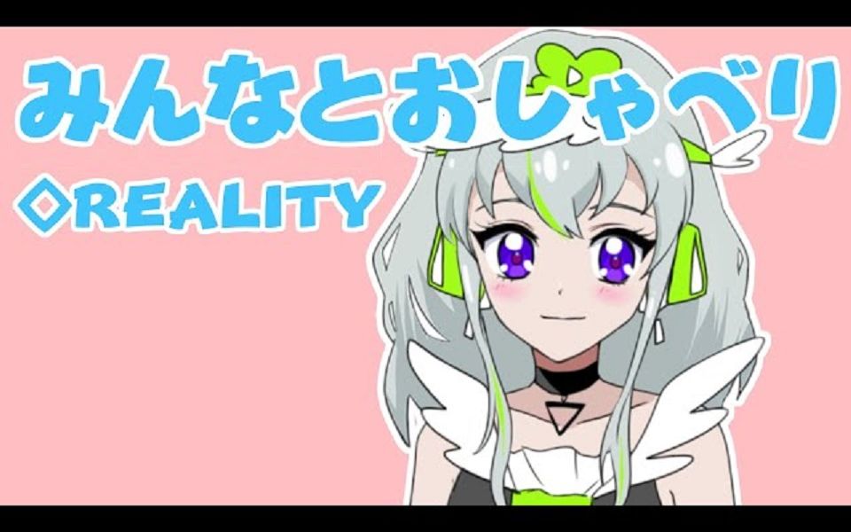 【Lime Channel】和Q娃Lime一起聊天吧☆【生放送】_哔哩哔哩_bilibili