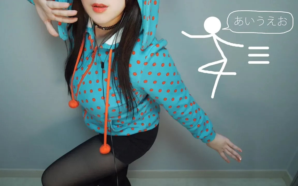 【PPOMO】耳语|日语触发音|移动的左右声道_哔哩哔哩_bilibili