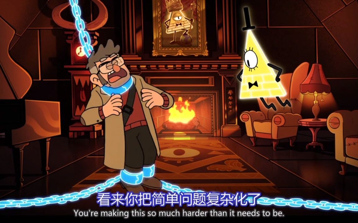 【怪诞小镇】Ford×Bill——TWISTED_哔哩哔哩_bilibili