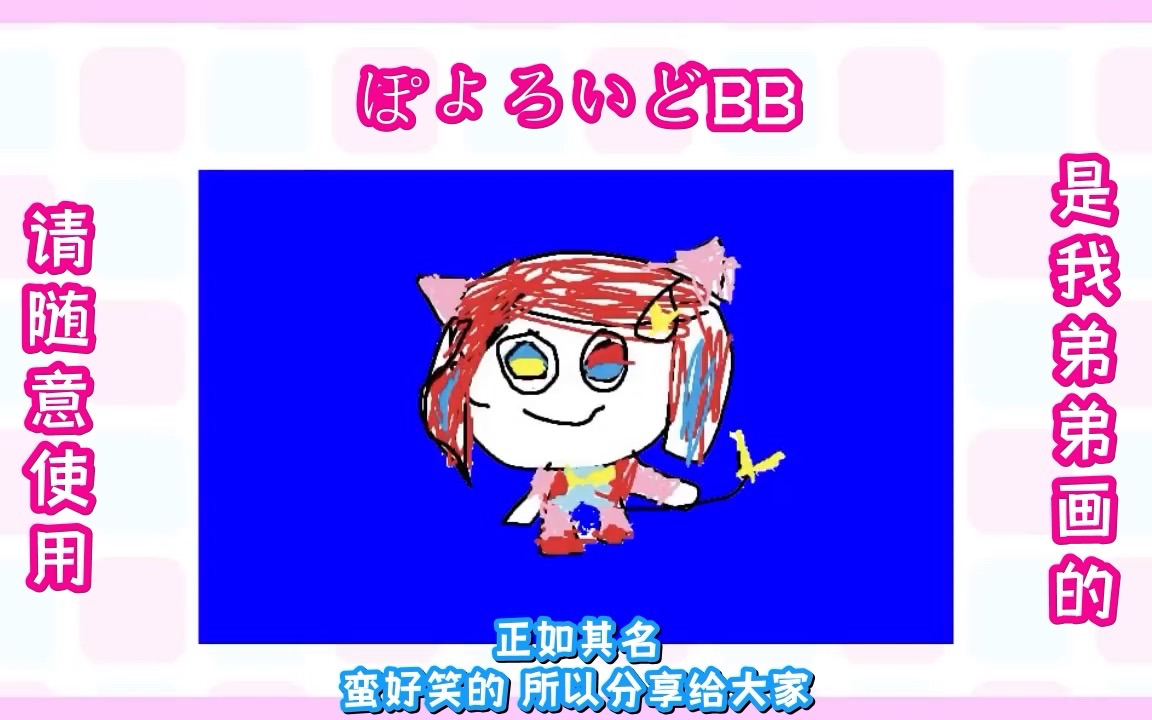 【中文字幕】PEPO RADIO2【后半】-ぺぽよ_PEPOYO-ぺぽよ_PEPOYO-哔哩哔哩视频