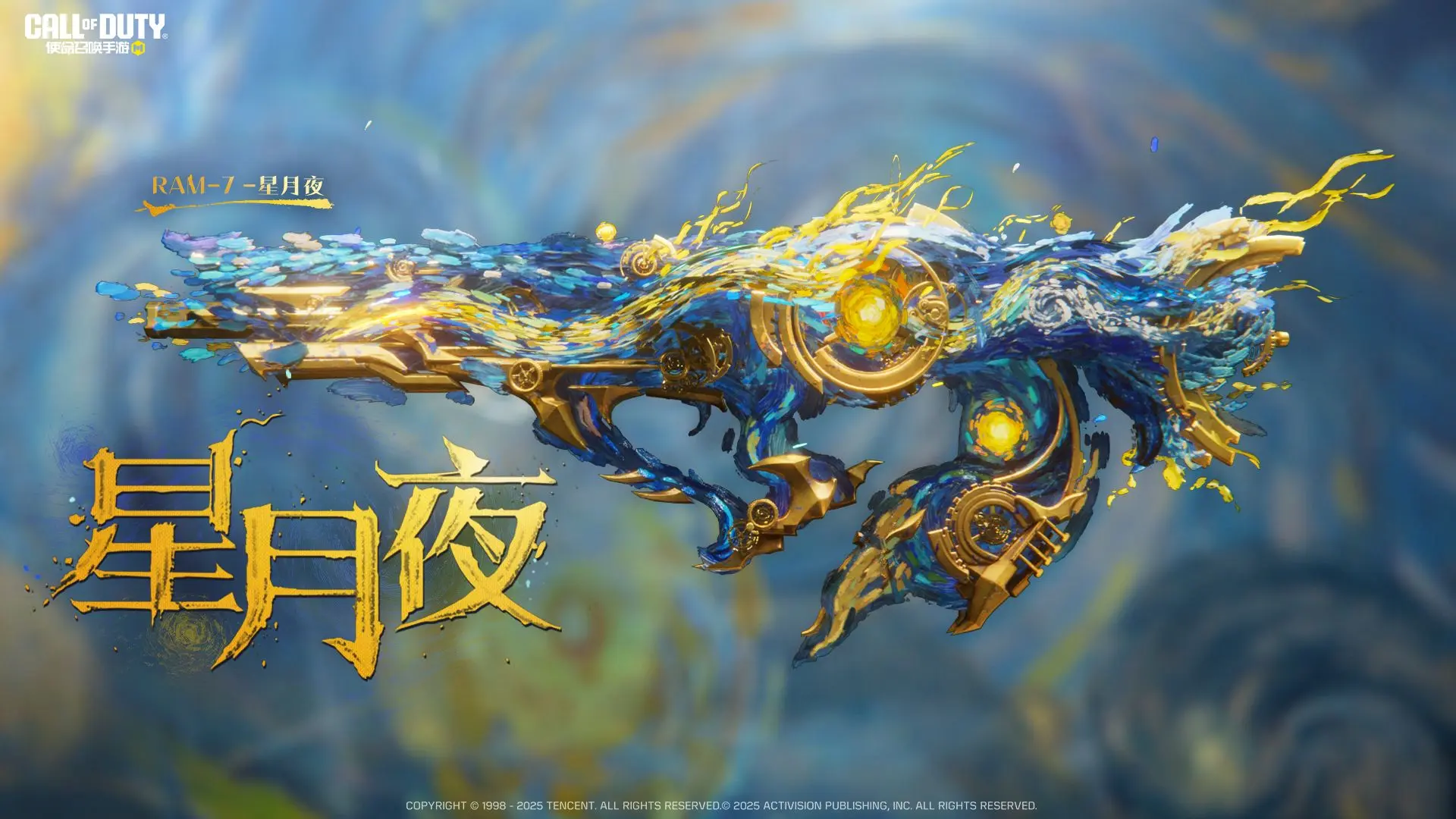 全新神话级武器「RAM-7-星月夜」实机演示_哔哩哔哩bilibili_CODM