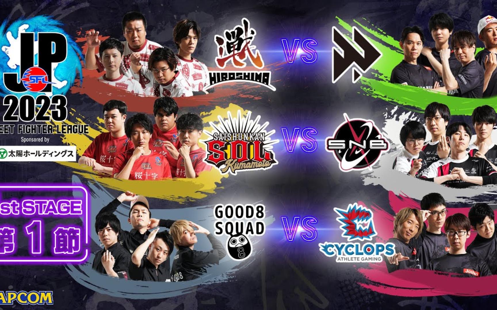 【街霸6】SFL:Pro-JP 2023 1st Stage 第1節 - 视频下载 Video Downloader