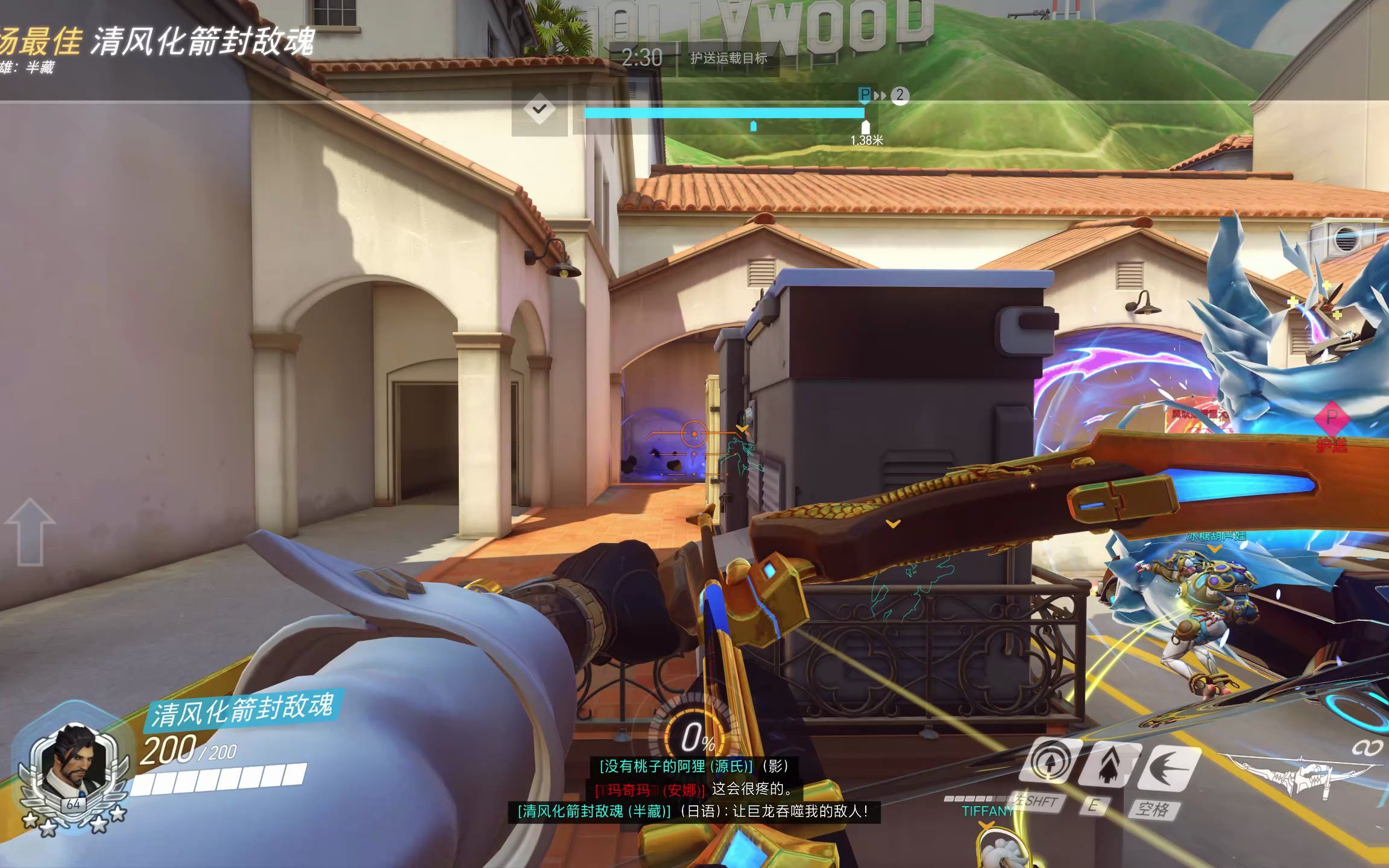 发生什么事了，发生什么事了？_OW_第一视角