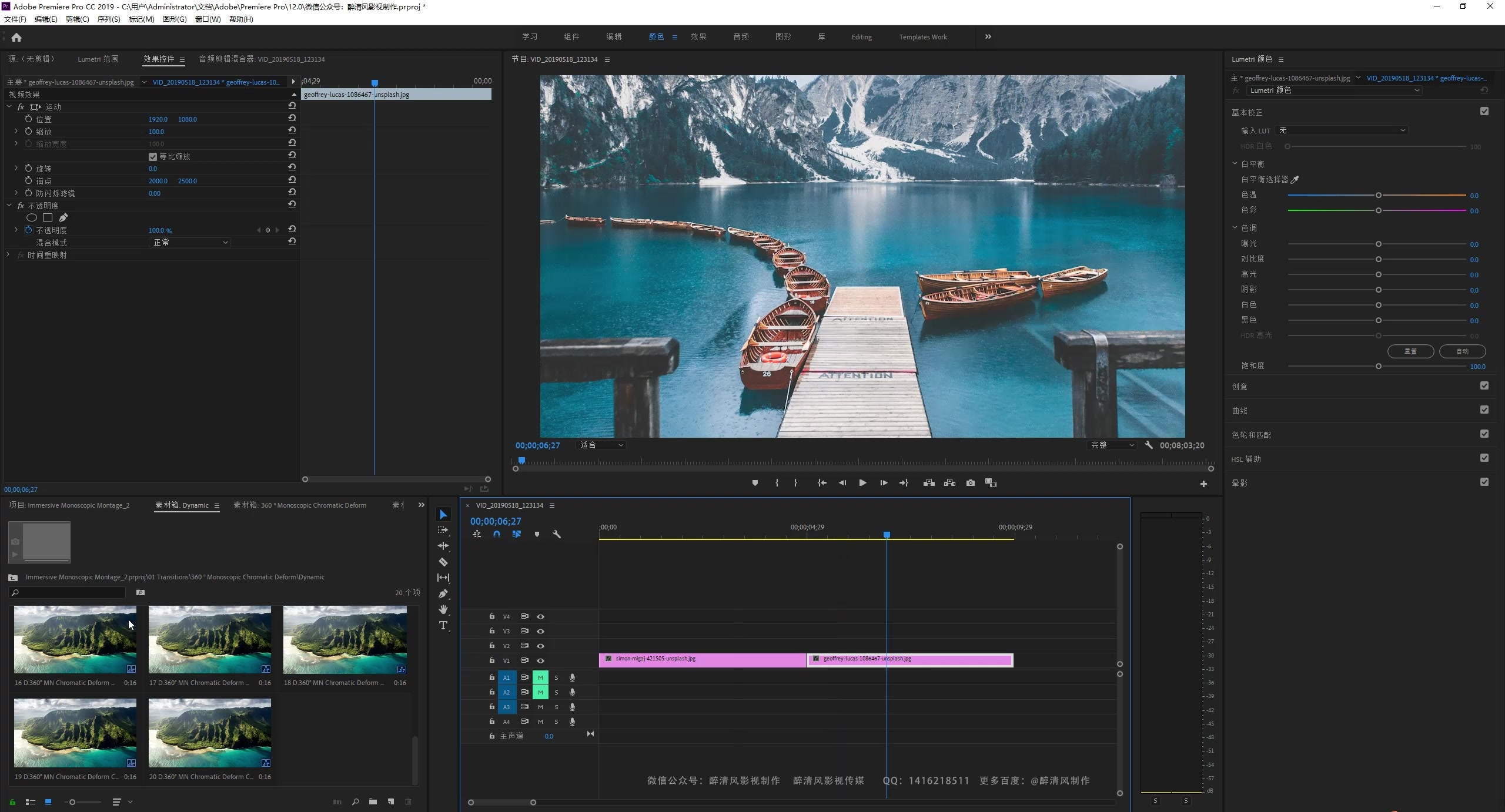 PR预设/模板：Transitions Presets Pack V.2 超5000个PR无敌转场过渡预设及工程文件_哔哩哔哩_bilibili