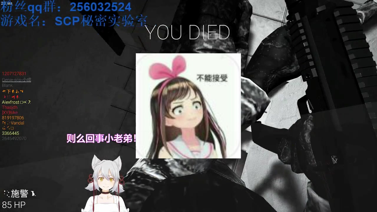 scp秘密实验室——scp-2818“寿与天齐”枪_哔哩哔哩 (゜-゜)つロ 干杯~-bilibili