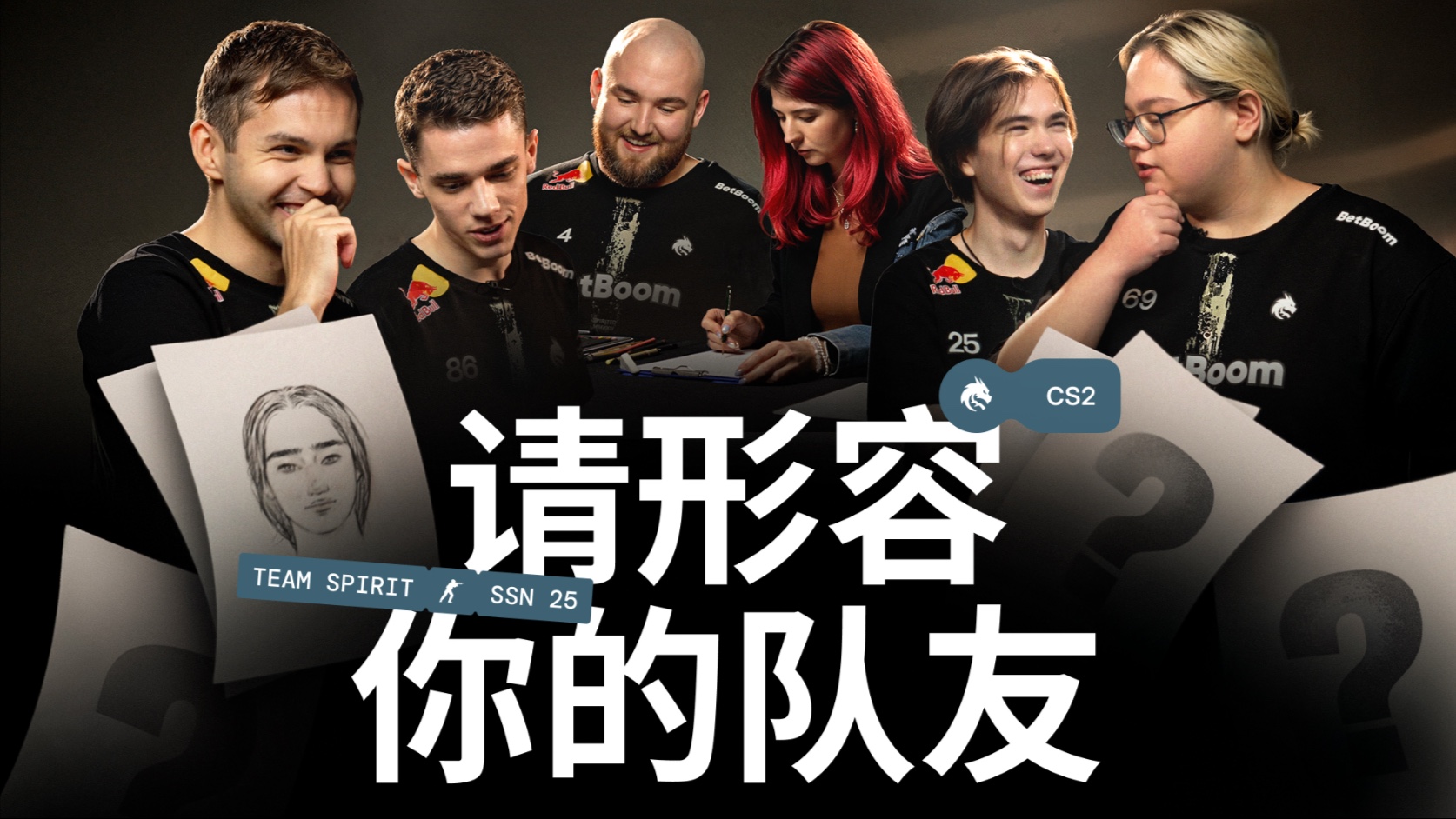 【Spirit CS】口 述 成 画-Team_Spirit-Team_Spirit-哔哩哔哩视频