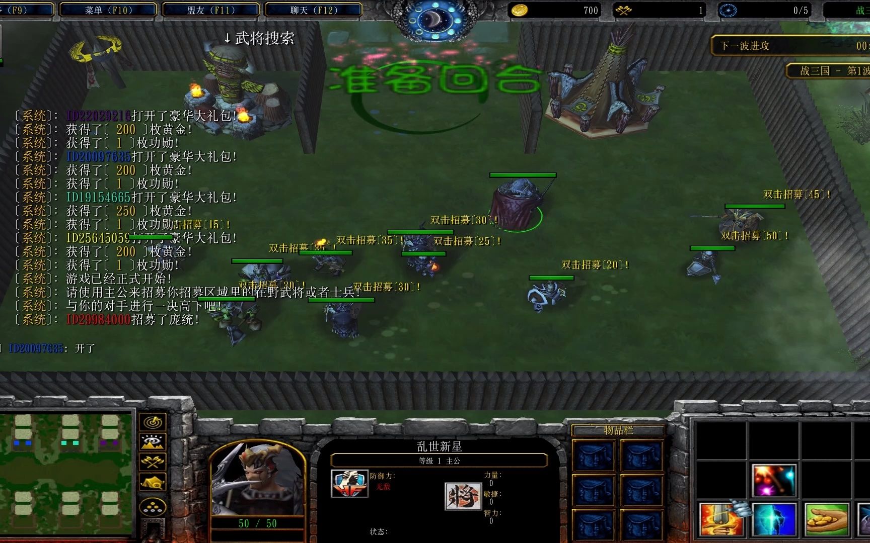 魔兽争霸RPG:战三国V1.6正式版（第一次也就这样了！）_哔哩哔哩bilibili_冰封王座