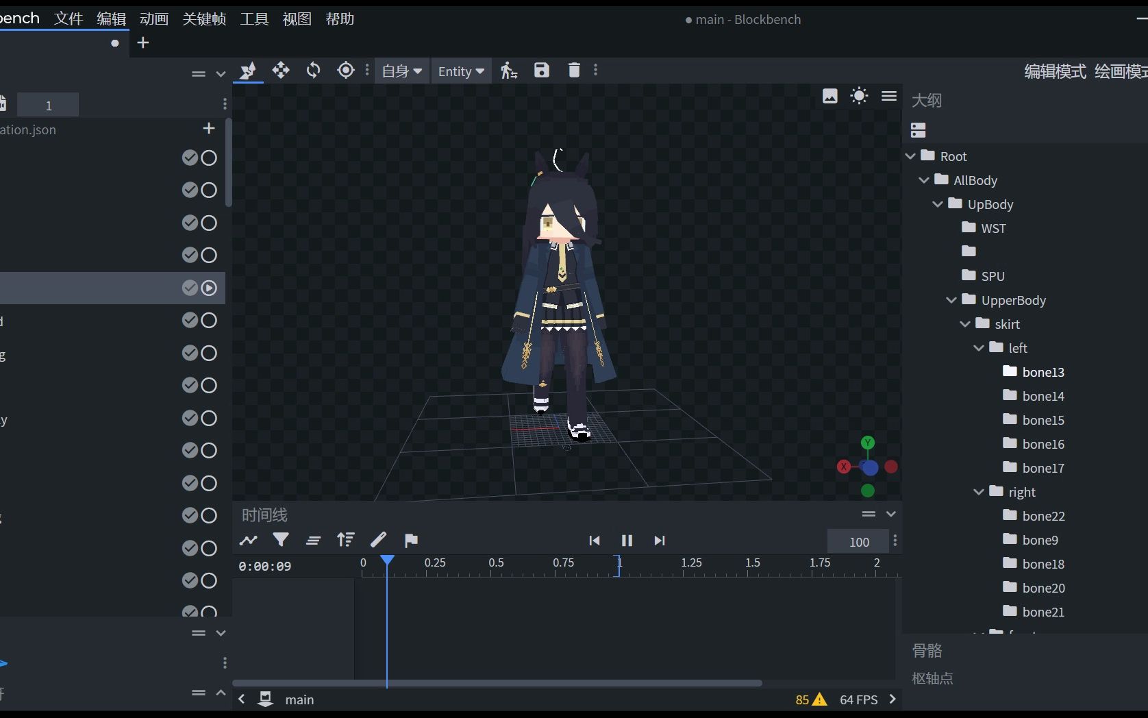 【我的世界YSM模型分享】[赛马娘] 黄金船 醒目飞鹰
