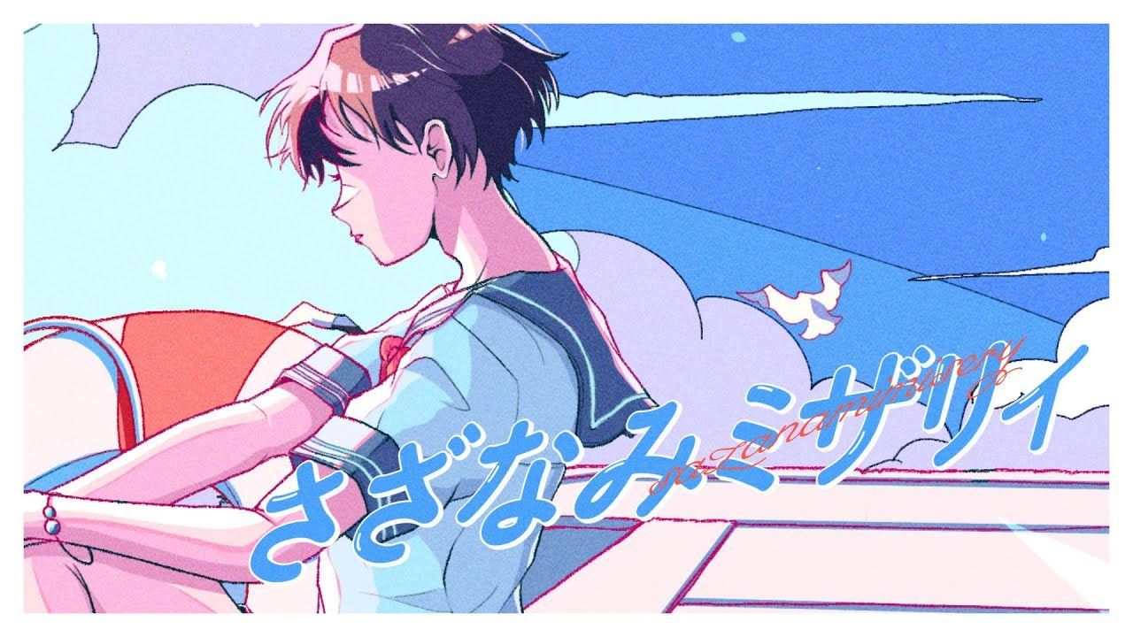 MID JOURNEY - KMNZ [Official Music Video]-cy_xingk-平时听-哔哩哔哩视频