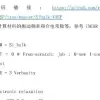 基于vasp计算材料红外与Raman光谱信息_哔哩哔哩_bilibili